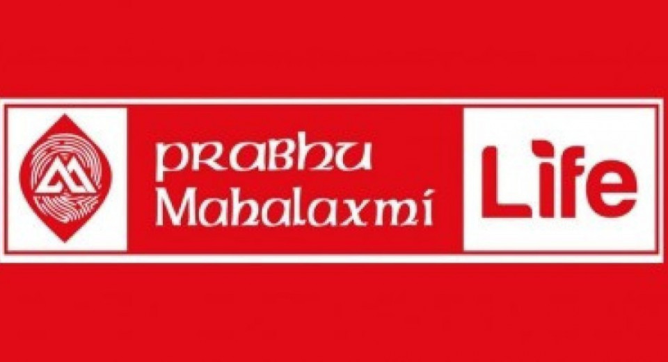 प्रभु महालक्ष्मी लाइफले डाक्यो साधारण सभा, लाभांश पारित र हकप्रद रद्द ...