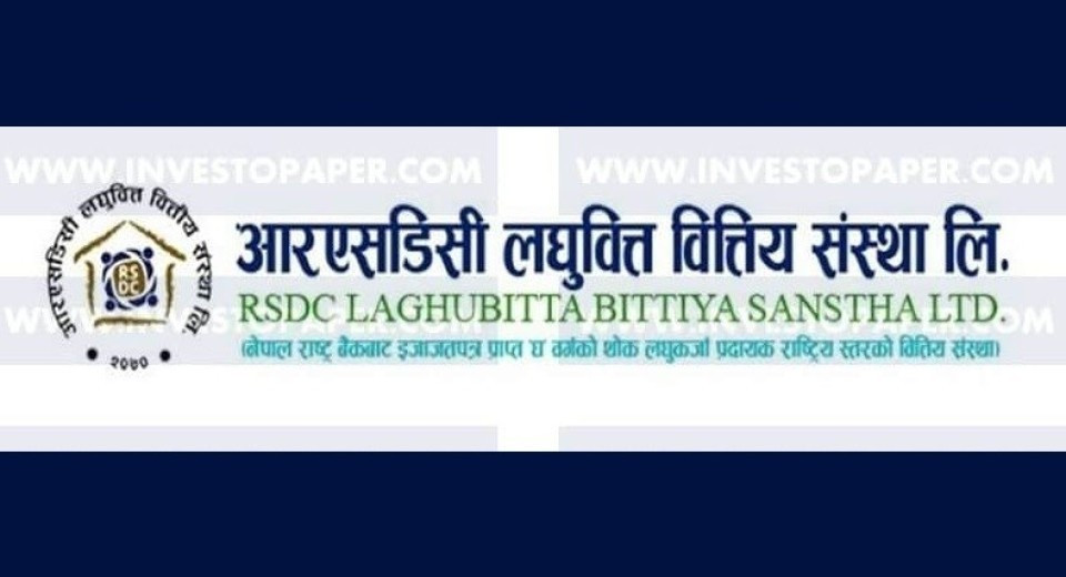 आरएसडिसी लघुवित्तको खुद नाफा ३६.४७% ले बढ्यो, आम्दानी र अन्य सूचकको ...