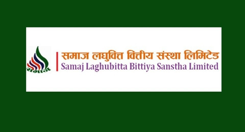 समाज लघुवित्तले डाक्यो साधारण सभा, बुक क्लोज कहिले