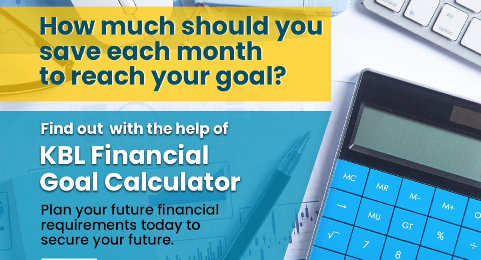 कुमारी बैंकको वेबसाइटमा रिकरिङ्ग निक्षेप क्यालकुलेटरको सुविधा