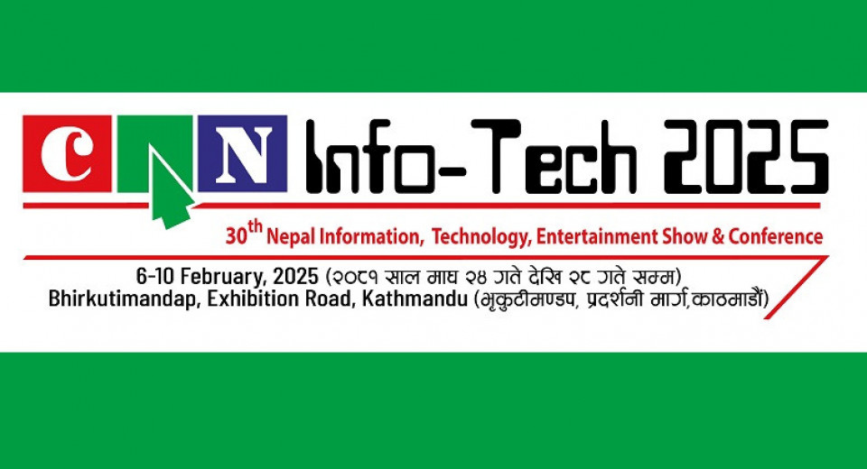 राजधानीमा ‘क्यान इन्फोटेक २०२५’ माघ २४ गतेदेखि, प्रायोजक एवं स्टल बुकिङ ...
