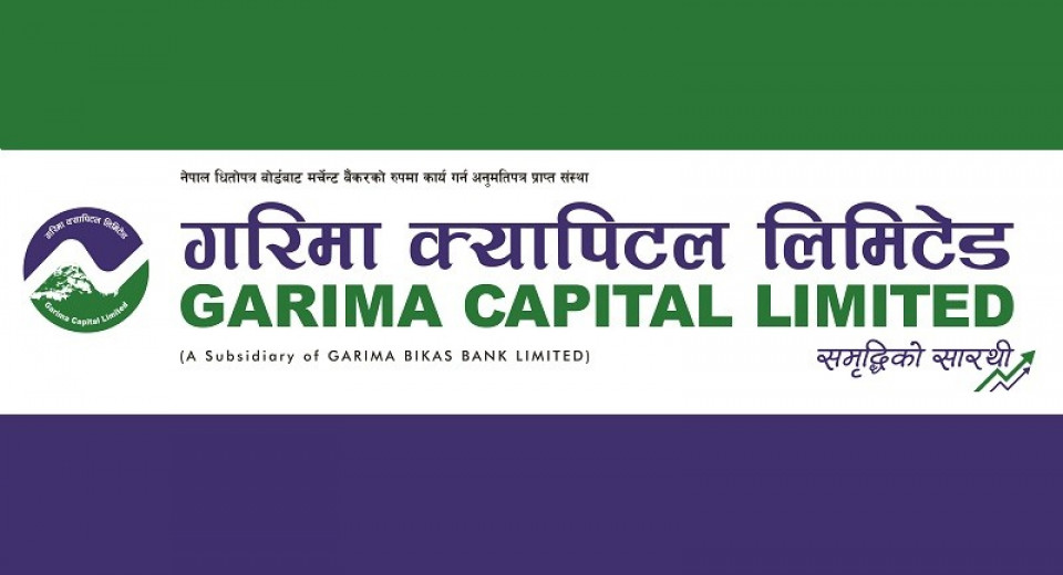 १० करोड इकाई म्युचुअल फण्ड निष्कासन गर्ने तयारीमा गरिमा क्यापिटल ...