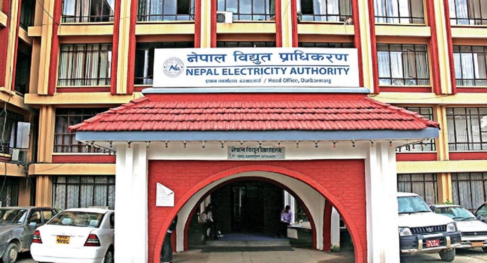 उद्योगमा तत्काल बिजुलीको लाइन जोड्न आयोगले दियो निर्देशन
