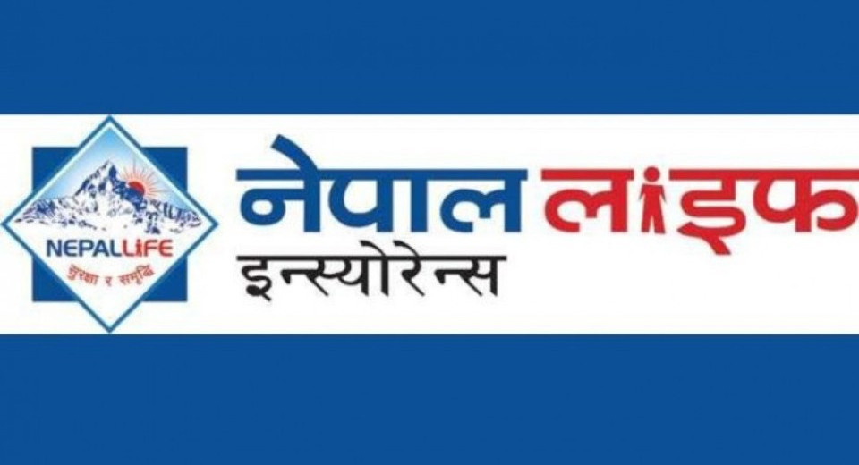 नेपाल लाइफ इन्स्योरेन्सद्वारा नयाँ बोनसदर घोषणा