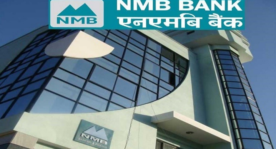 त्रिभुवन अन्तराष्ट्रिय विमानस्थलमा एनएमबि बैंकको थप नयाँ एटीएम सञ्चालनमा