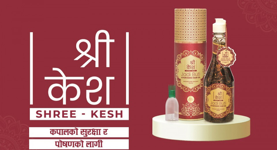 श्री केश हेयर आयल औषधि व्यवस्था विभागमा सूचीकृत